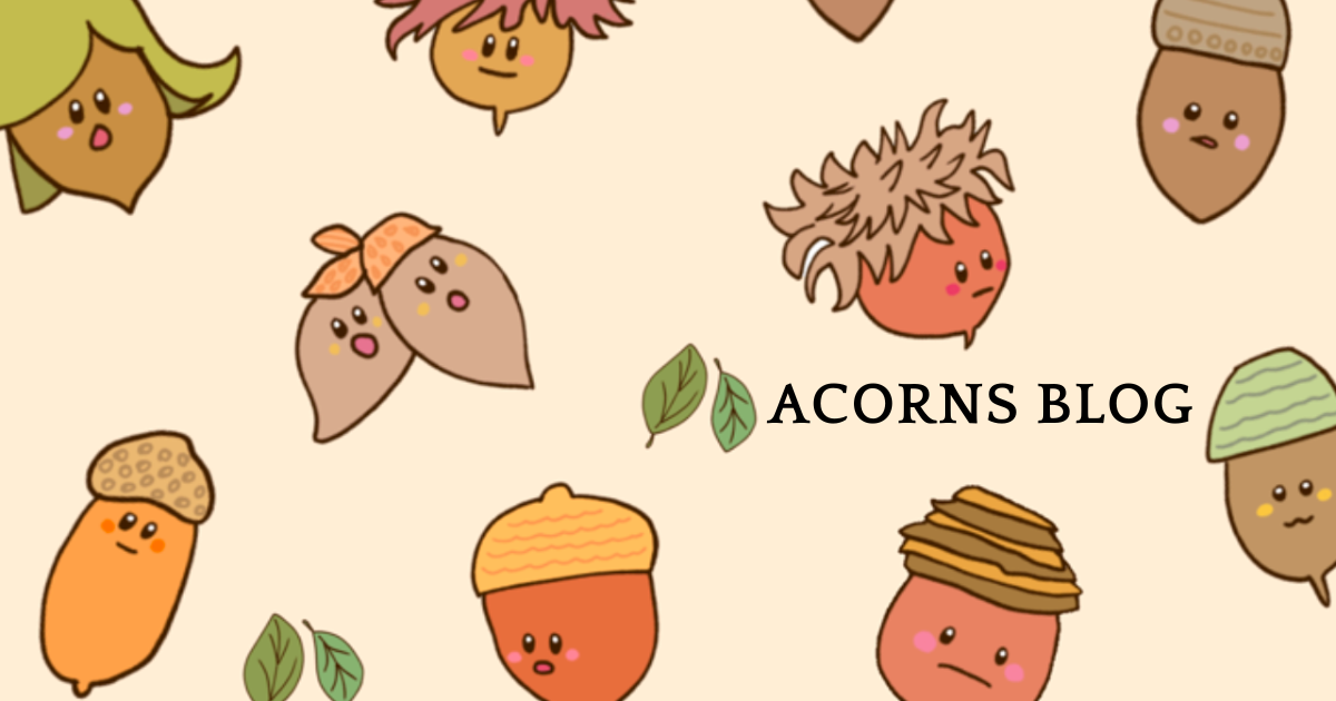 acorns blog | どんぐりたちの日常